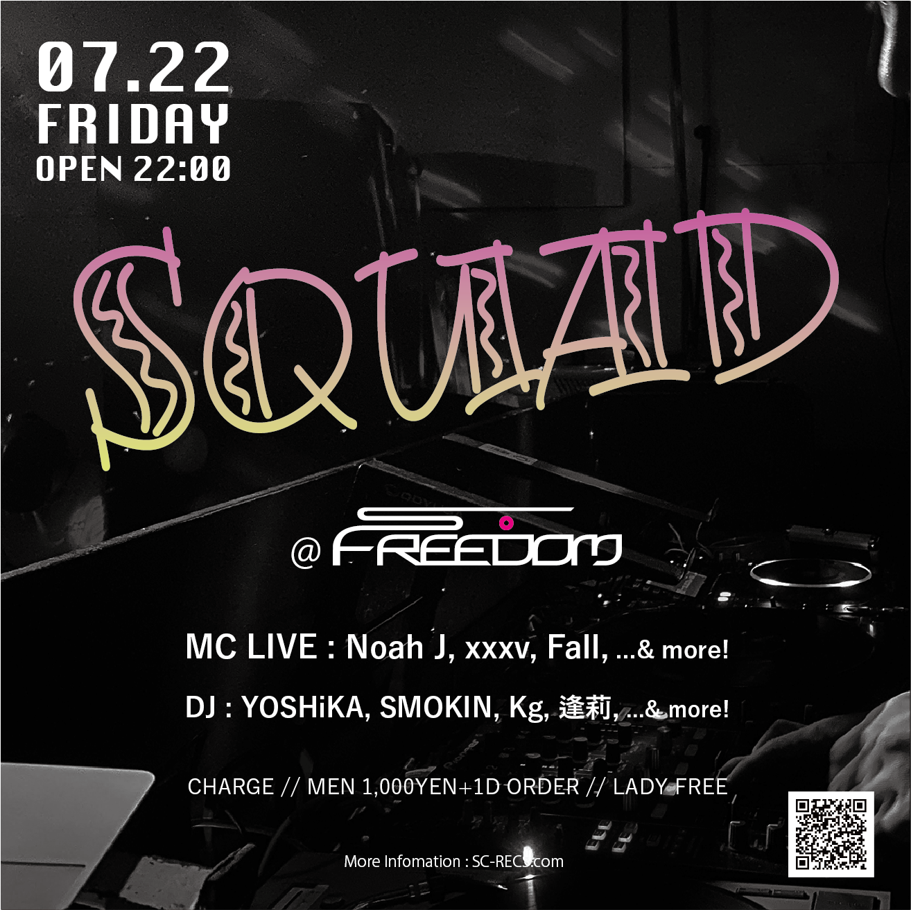 イベント情報 & ニュース – CLUB FREEDOM